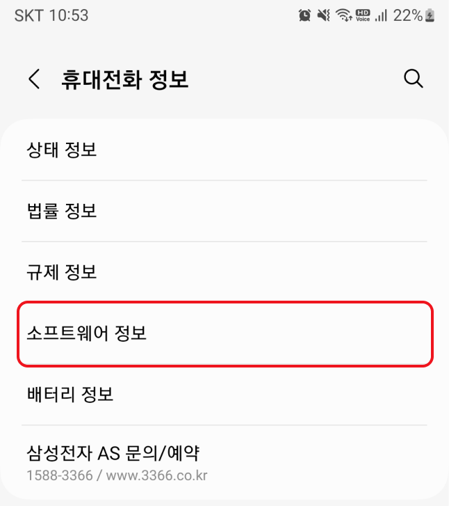Android 다운로드 > CJ Logistics CJLMP