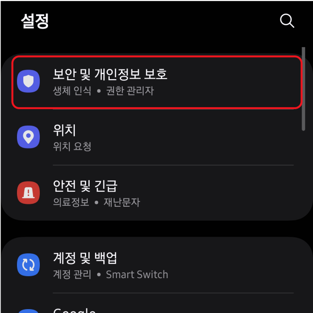 Android 다운로드 > CJ Logistics CJLMP
