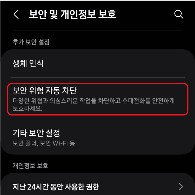 Android 다운로드 > CJ Logistics CJLMP